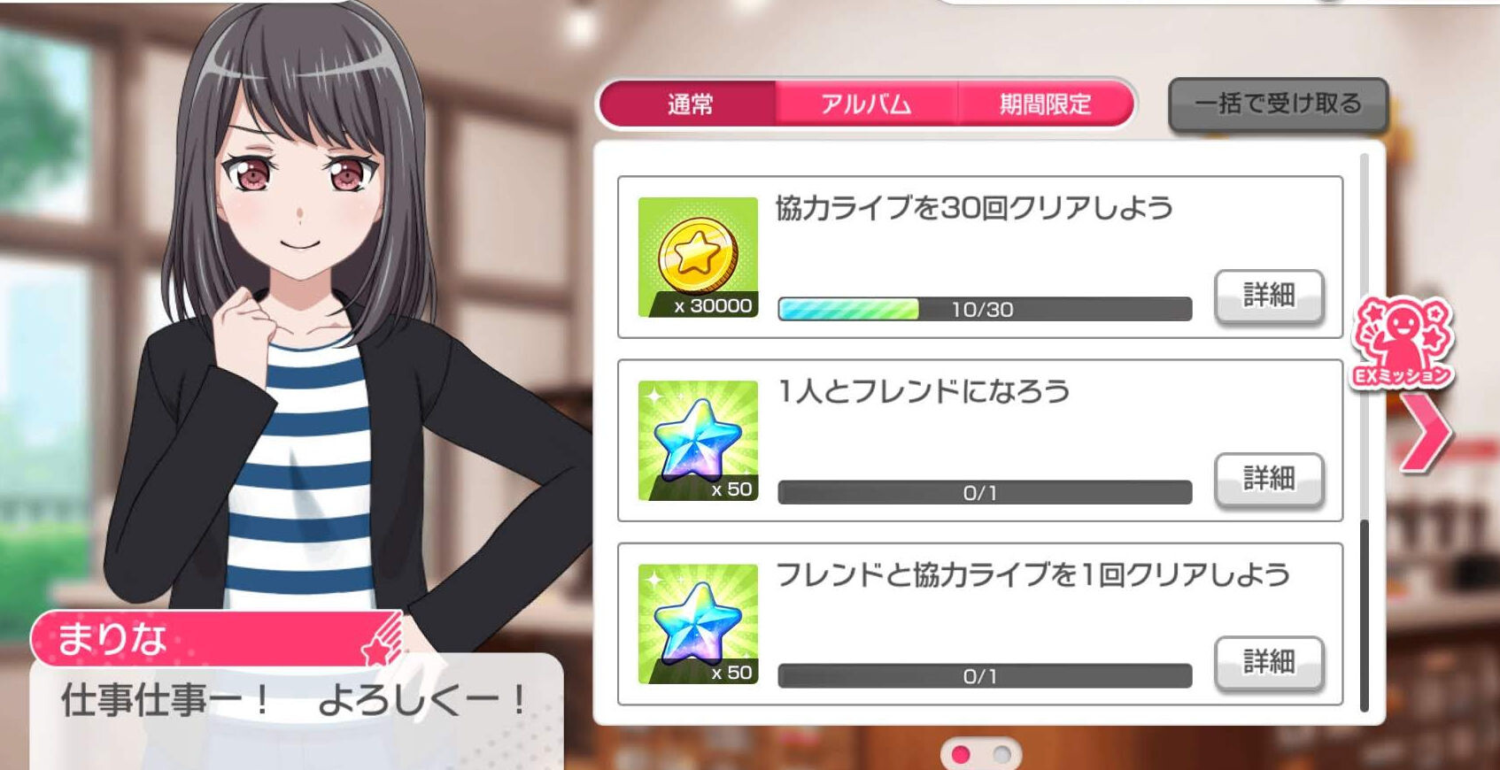 2020年04月16日 : https://yosusu.livedoor.blog