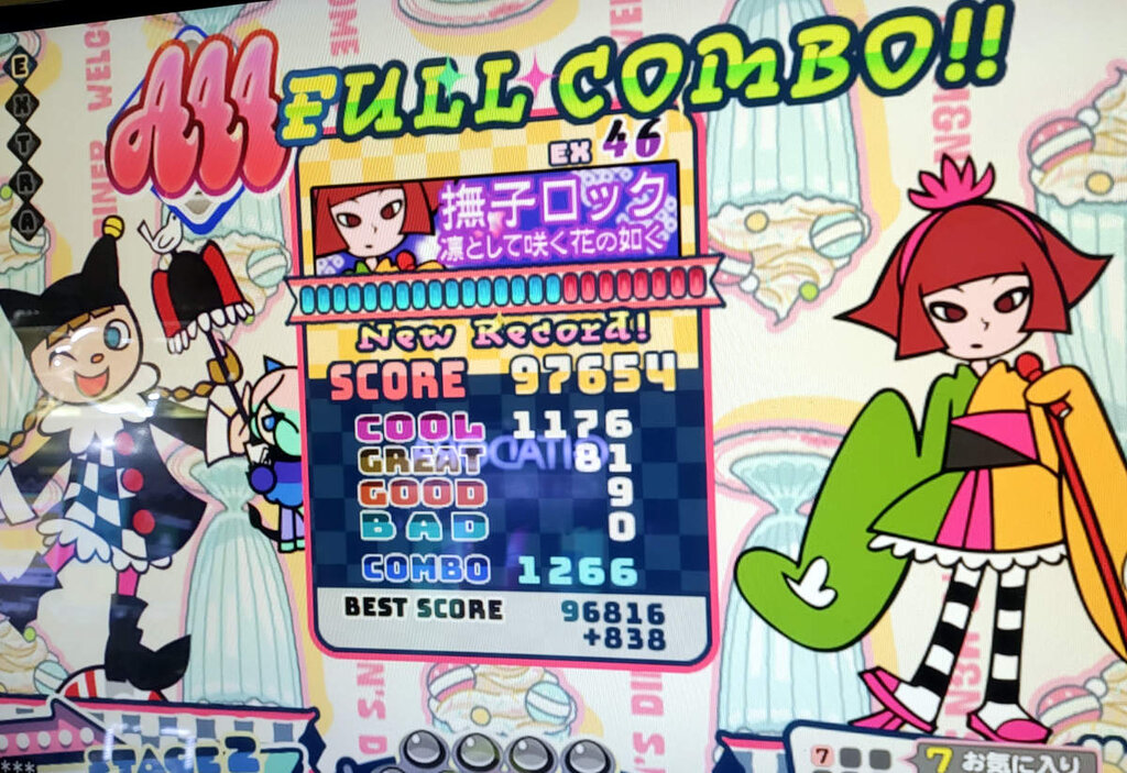 Jam&Fizz(28)※随時更新 : https://yosusu.livedoor.blog