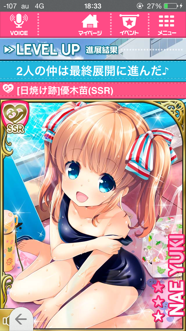 ガールフレンド(仮) : https://yosusu.livedoor.blog