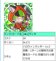 ハロウィンといえば : https://yosusu.livedoor.blog