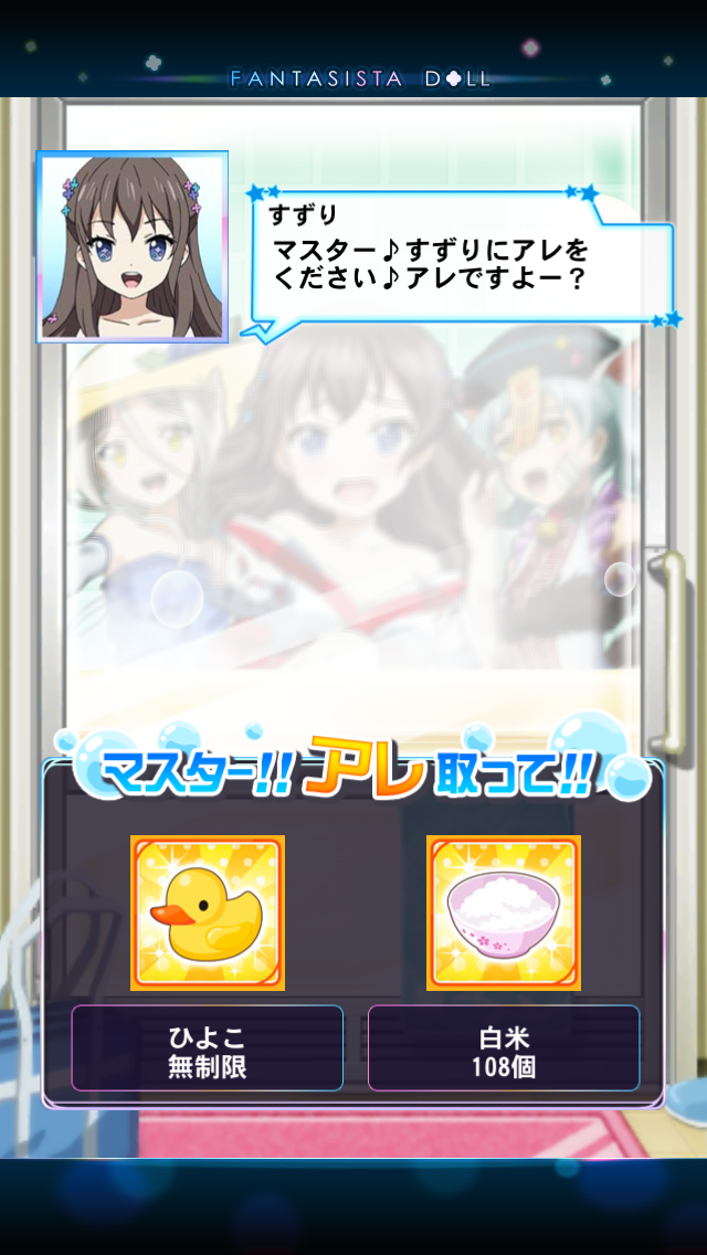 ガルロワプレイ記140602 : https://yosusu.livedoor.blog