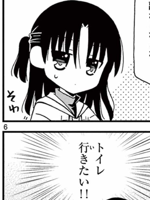 ぼくたちつきあってます・・・？全巻 : https://yosusu.livedoor.blog