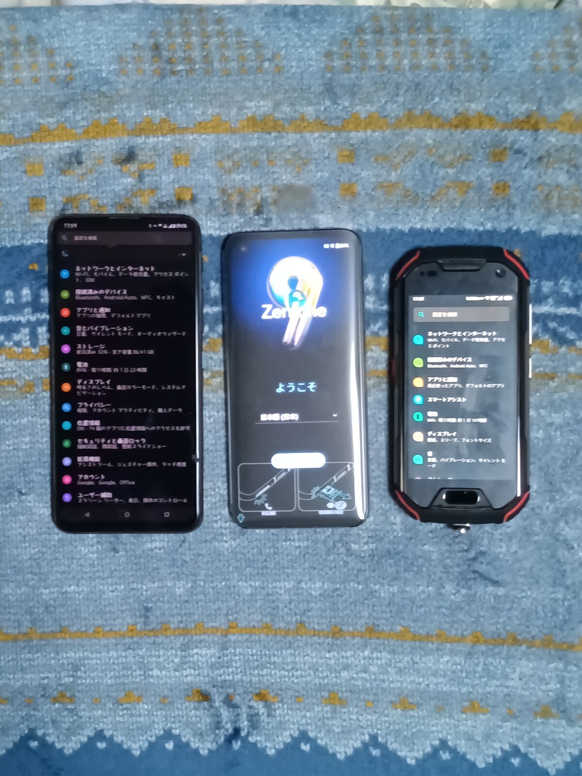 221129:Zenfone9 : https://yosusu.livedoor.blog