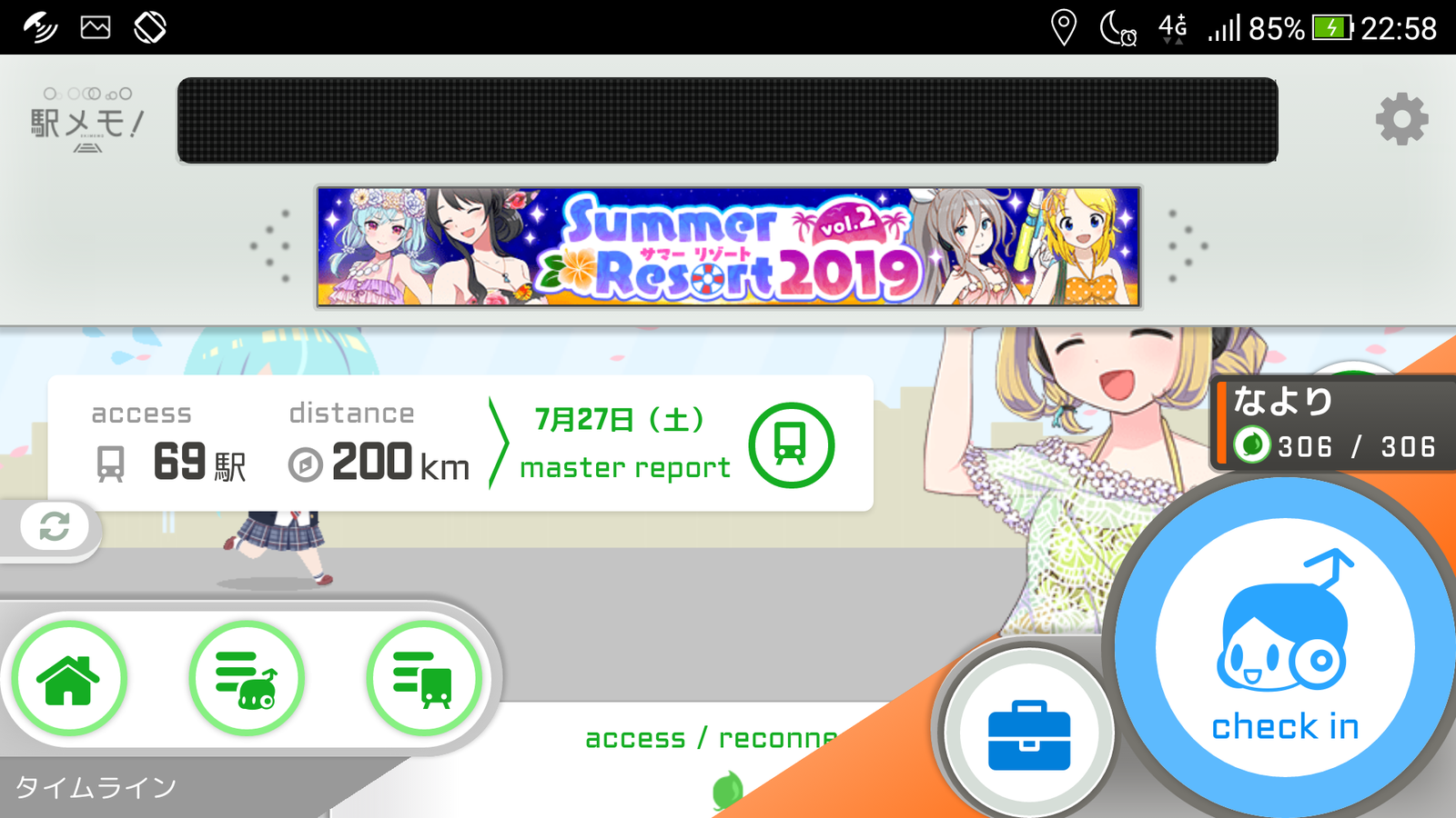 つぶやき : https://yosusu.livedoor.blog