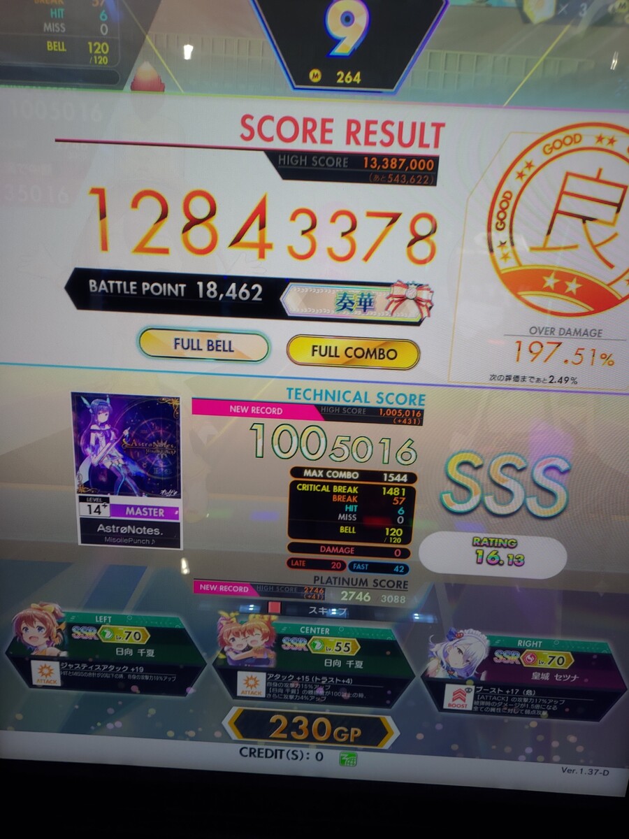 みsいるぱんtはいいぞ : https://yosusu.livedoor.blog