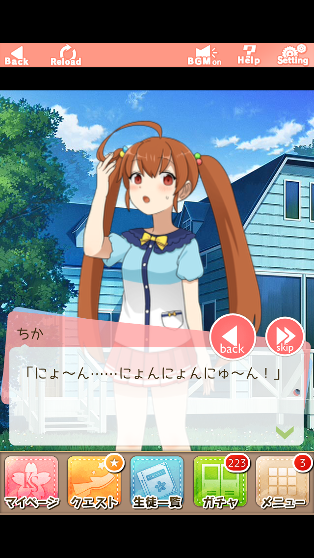 あんガルキャラ紹介 第0回 : https://yosusu.livedoor.blog