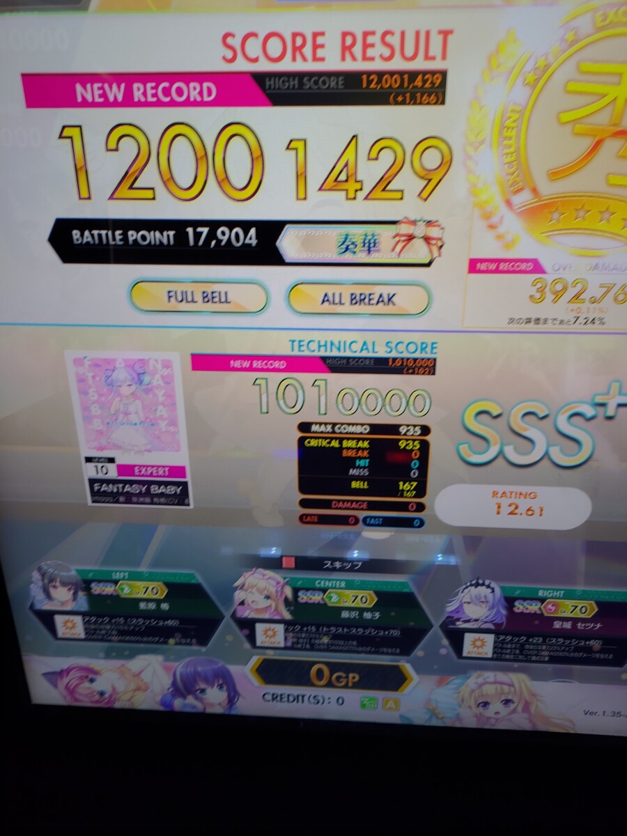 自分ネタバレいいっすか : https://yosusu.livedoor.blog