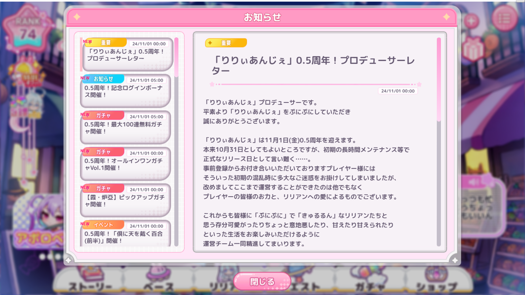 いまだけハフバおめ : https://yosusu.livedoor.blog