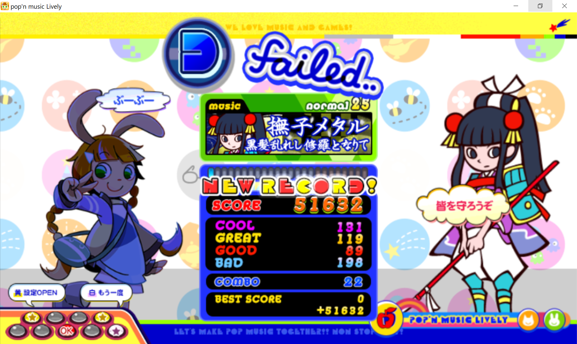 おめでとう！せいぞんかくにん : https://yosusu.livedoor.blog