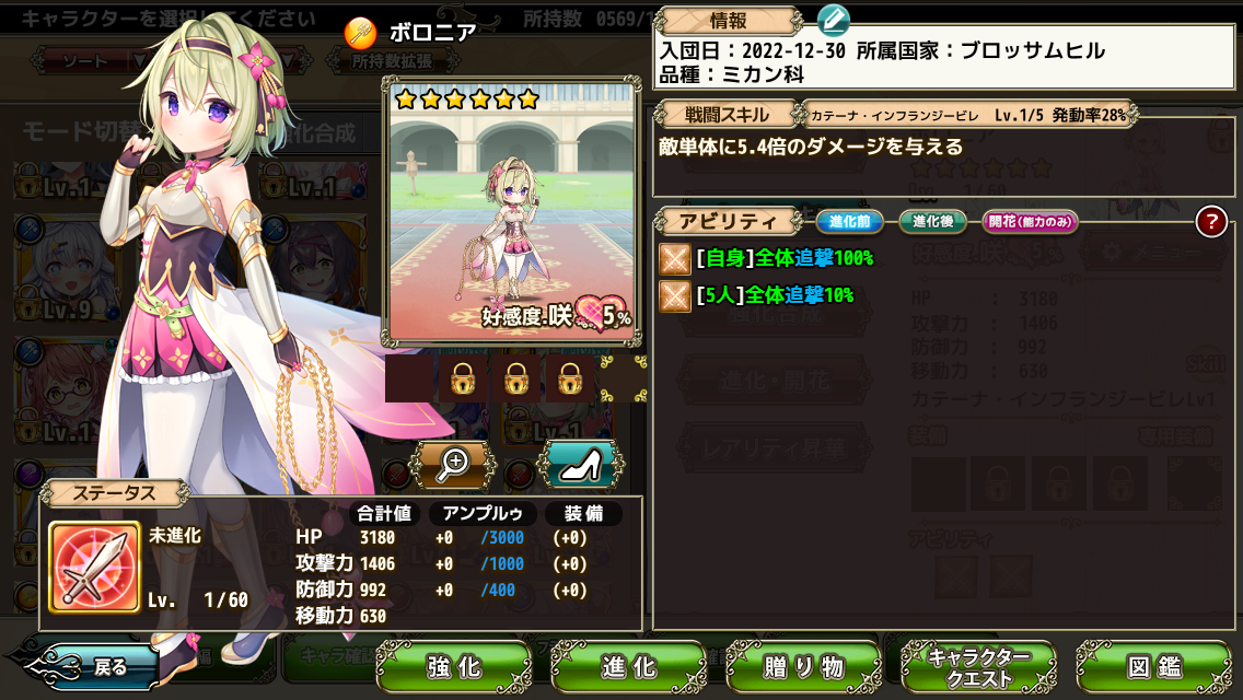 【割引は5/16まで】ももいろたんざくはいいぞ : https://yosusu.livedoor.blog