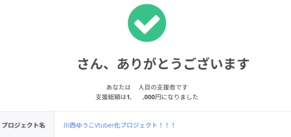 2021年趣味の話-4 : https://yosusu.livedoor.blog