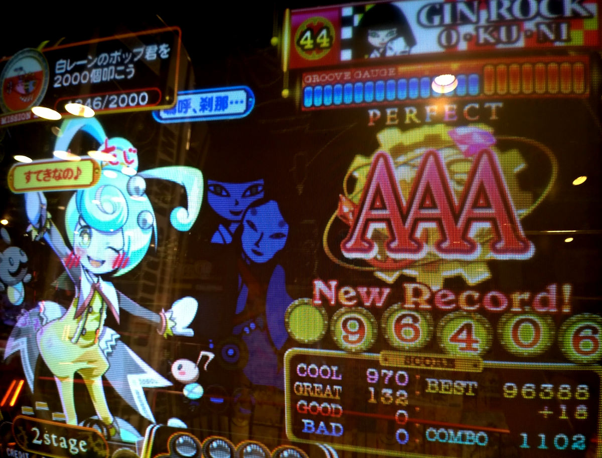 20年を目前に控えて : https://yosusu.livedoor.blog