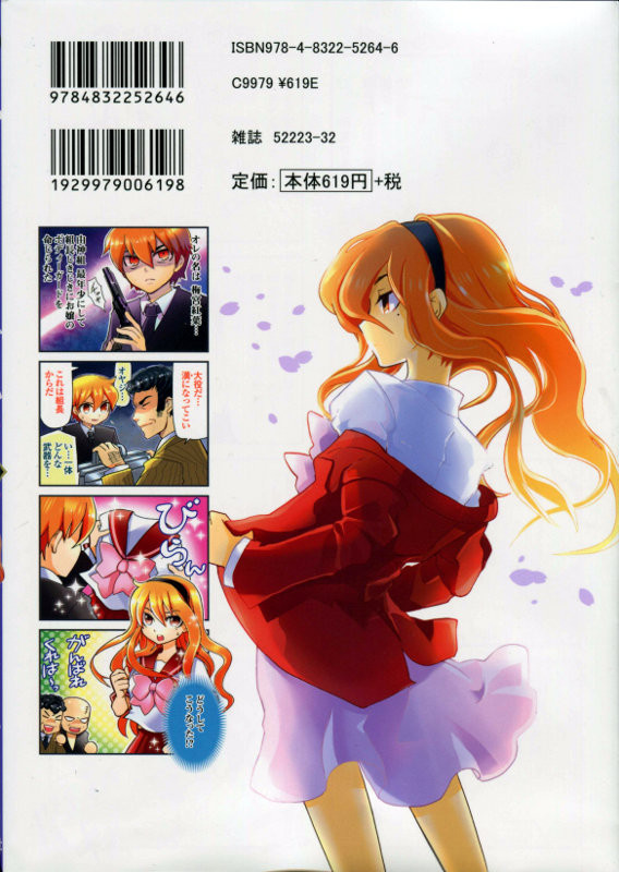 花の任侠物語しずか : https://yosusu.livedoor.blog