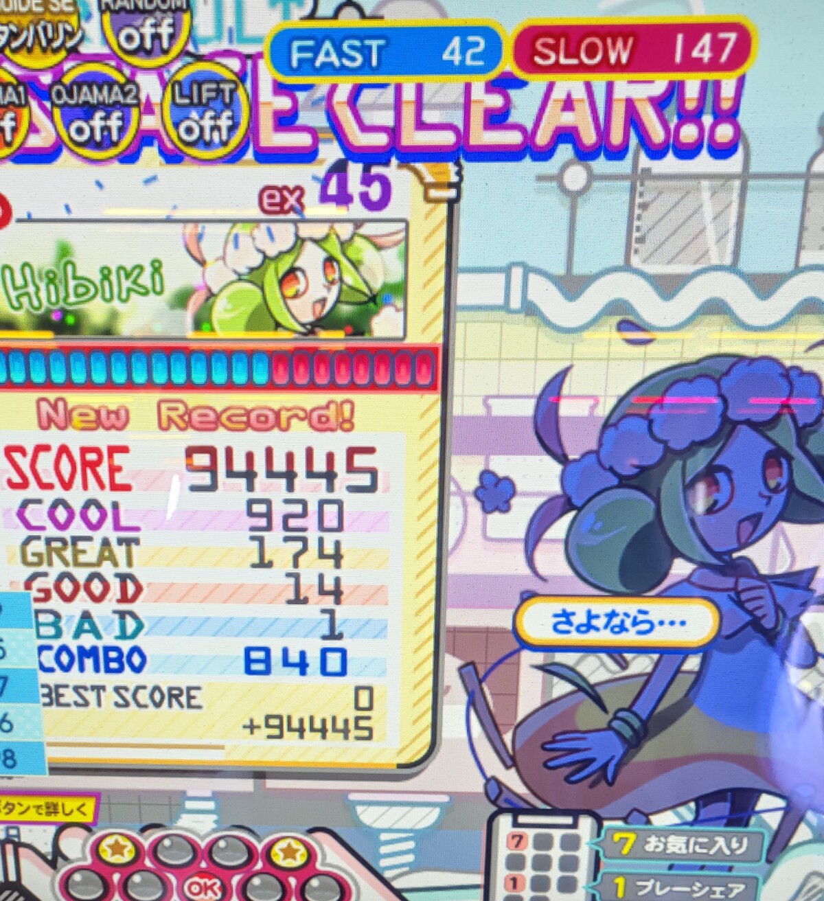 おも かえる～(？) : https://yosusu.livedoor.blog