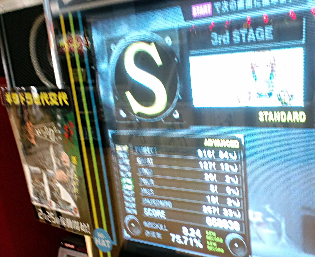 追悼ギタドラVシリーズ : https://yosusu.livedoor.blog