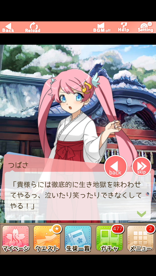 あんガルキャラ紹介 第0回 : https://yosusu.livedoor.blog