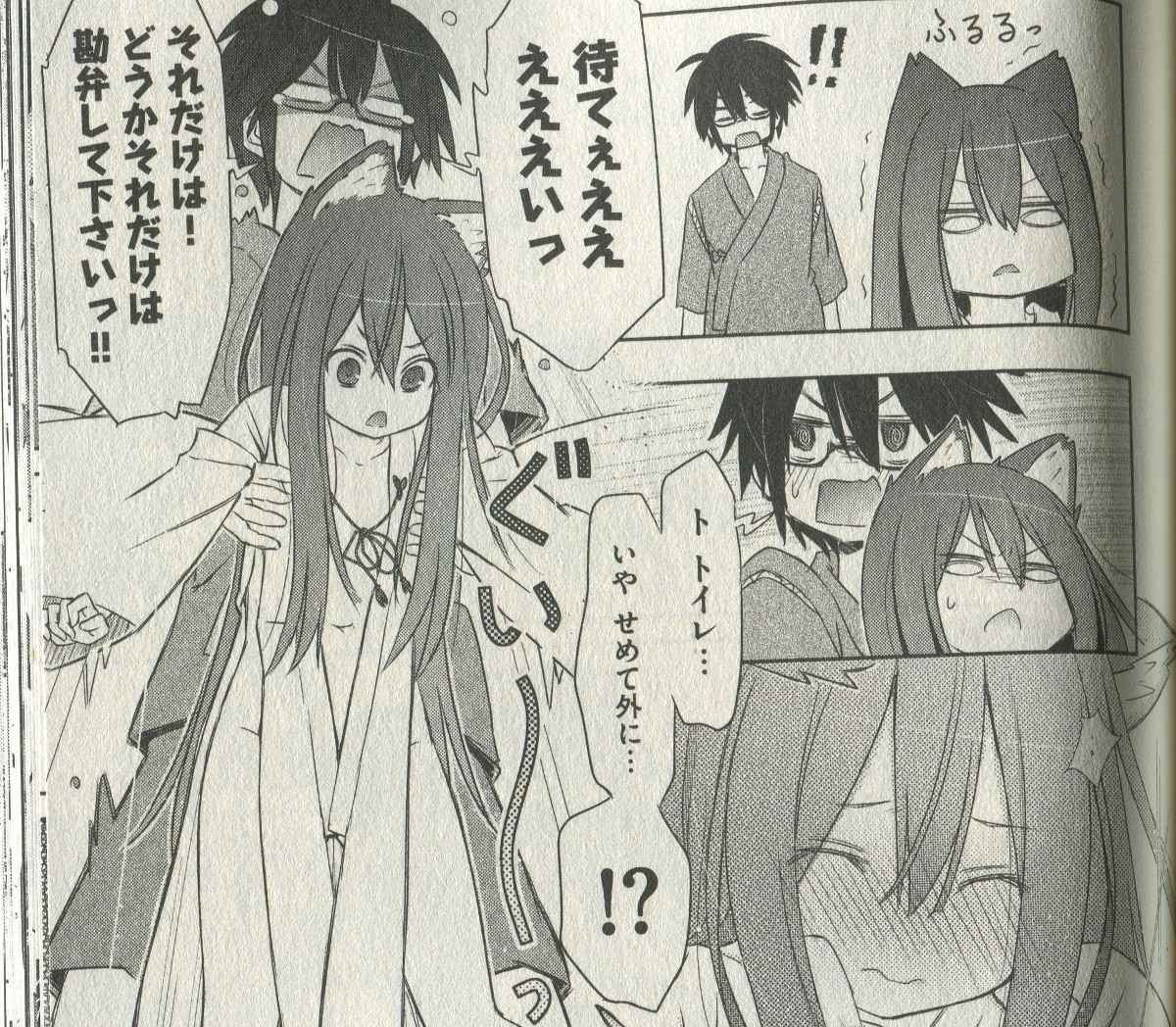 量産されるモフモフ : https://yosusu.livedoor.blog