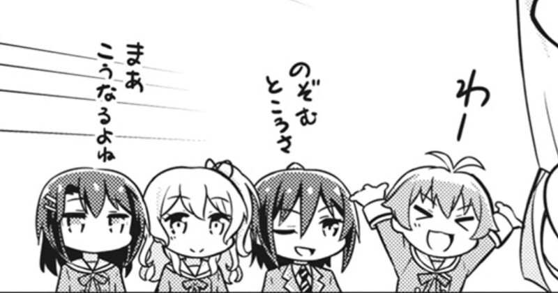 BanG Dream! : https://yosusu.livedoor.blog