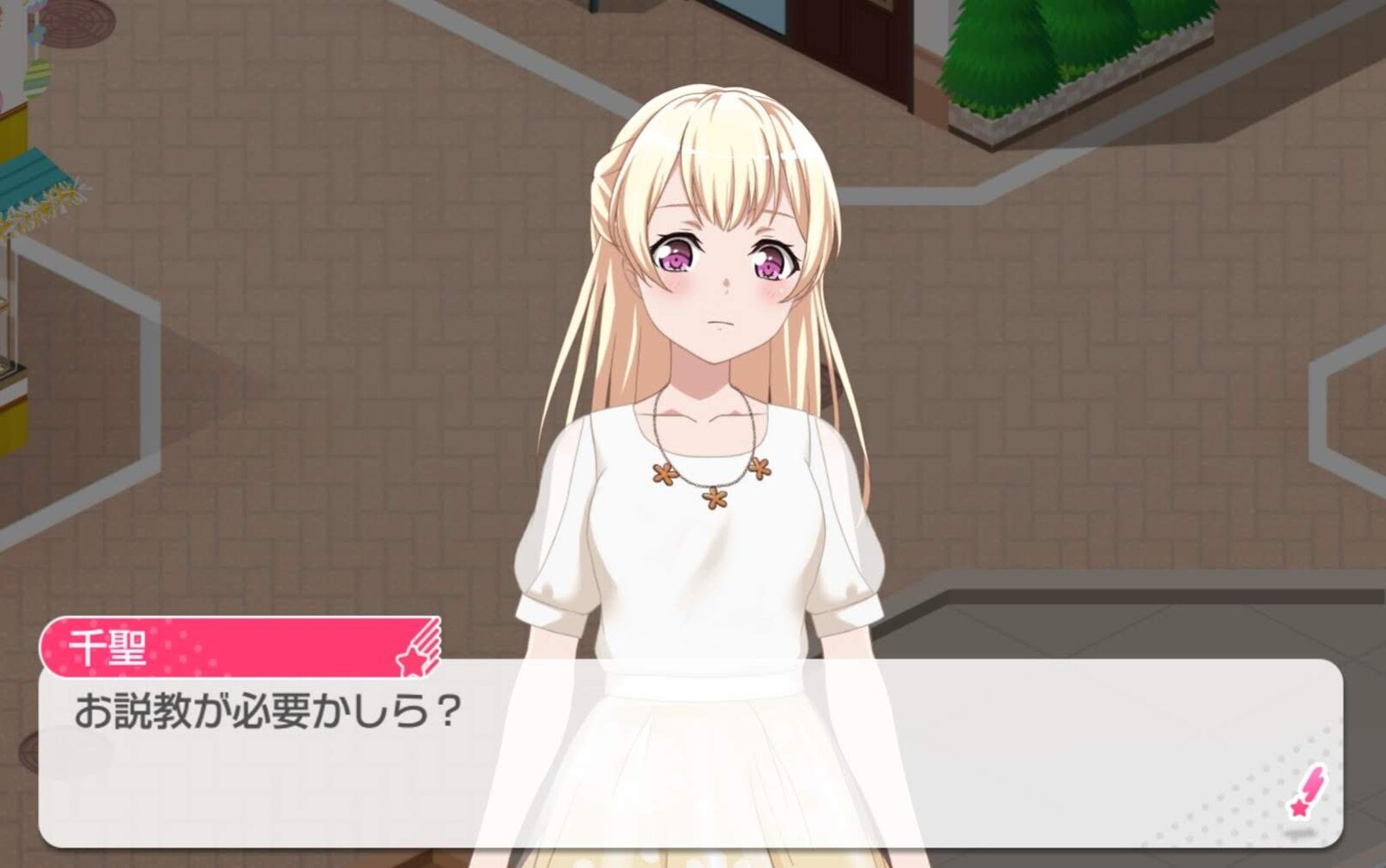 バンドリ雑感 : https://yosusu.livedoor.blog