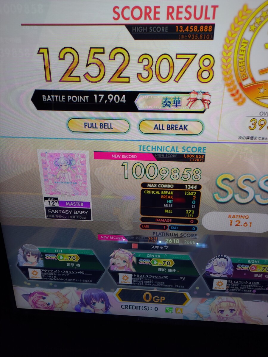 自分ネタバレいいっすか : https://yosusu.livedoor.blog