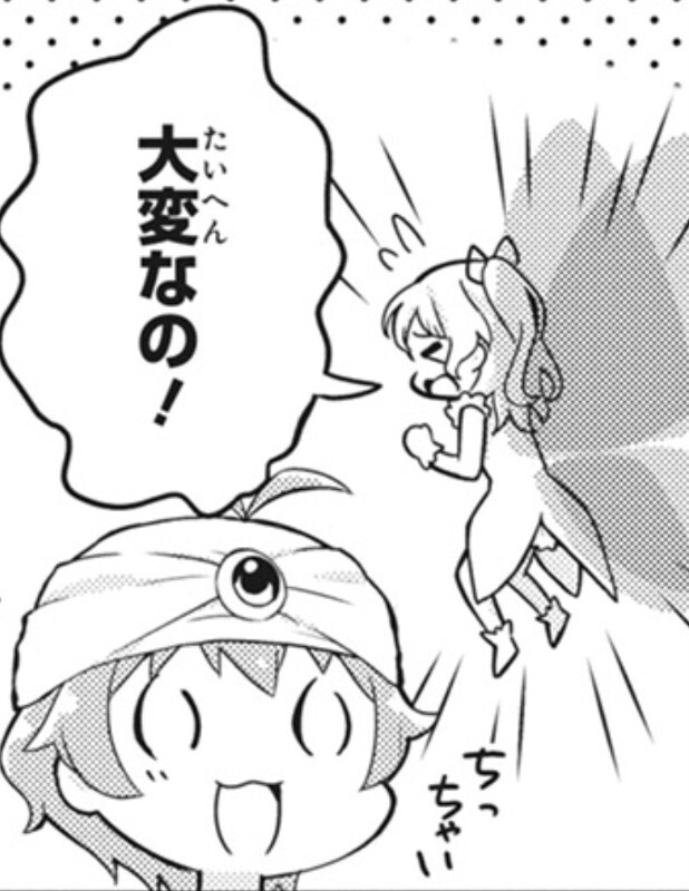 BanG Dream! ガルパ☆ピコ コミックアンソロジー 2巻 : https://yosusu.livedoor.blog