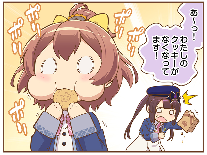 BanG Dream! ガルパ☆ピコ コミックアンソロジー 2巻 : http://blog.livedoor.jp/yosusu/