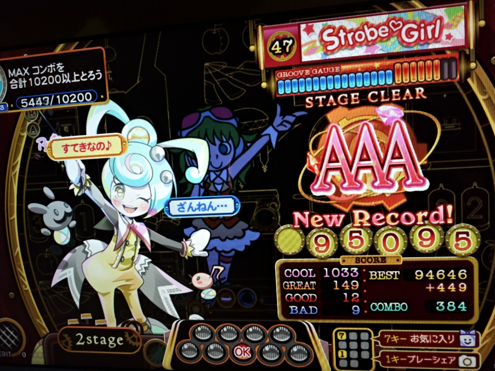 それを けすなんて とんでもない : https://yosusu.livedoor.blog