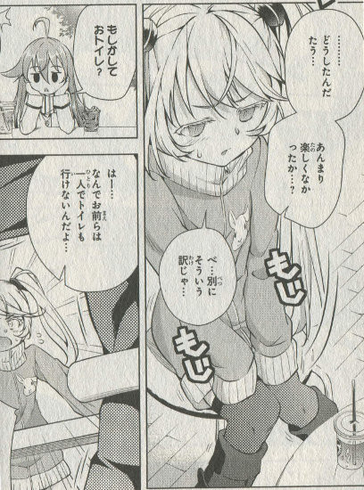 μ&i みゅうあんどあい 1～6巻 : http://blog.livedoor.jp/yosusu/