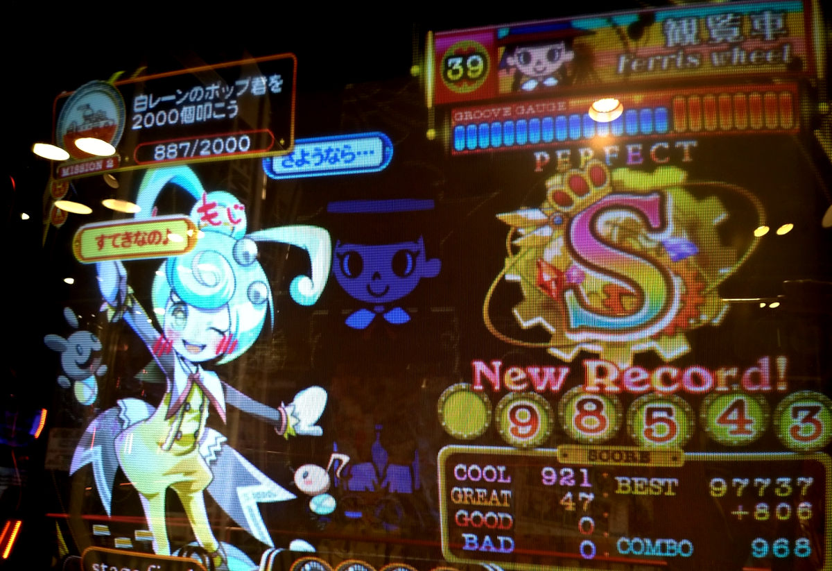 20年を目前に控えて : https://yosusu.livedoor.blog