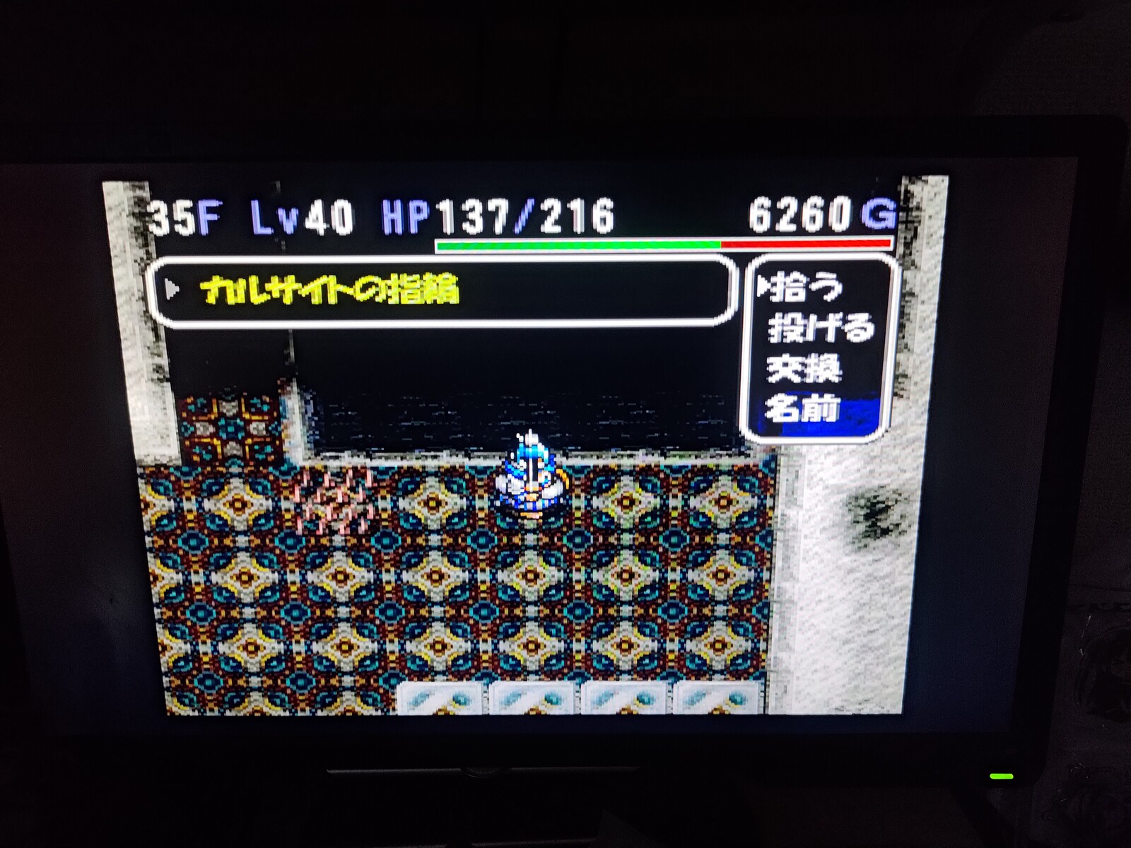 230407:トルネコの大冒険2プレイ日誌2 : https://yosusu.livedoor.blog