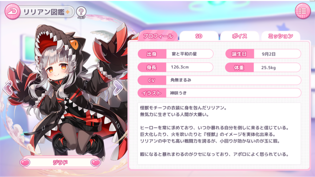 2024年11月 : https://yosusu.livedoor.blog