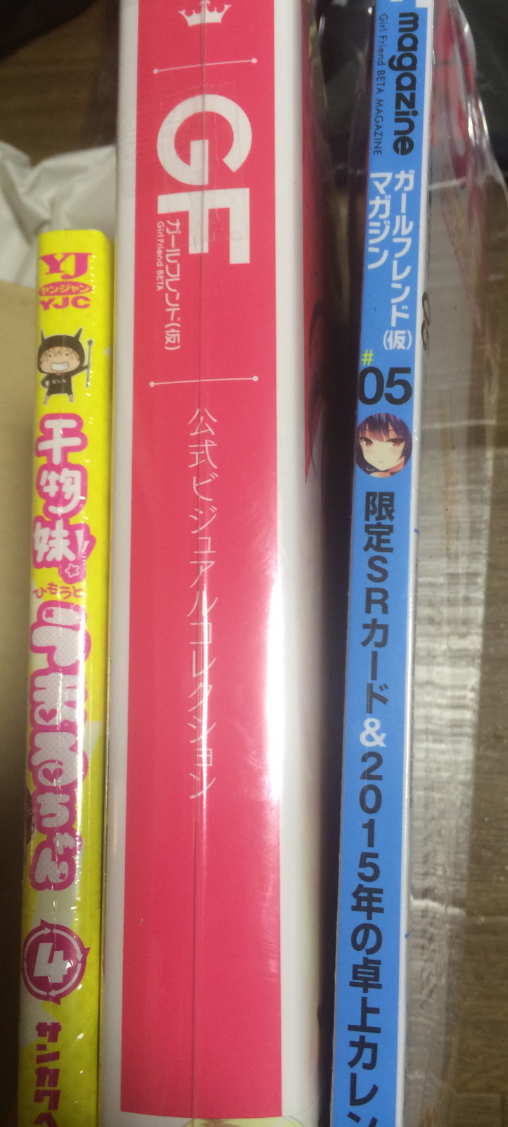 今日は何の日？ : https://yosusu.livedoor.blog
