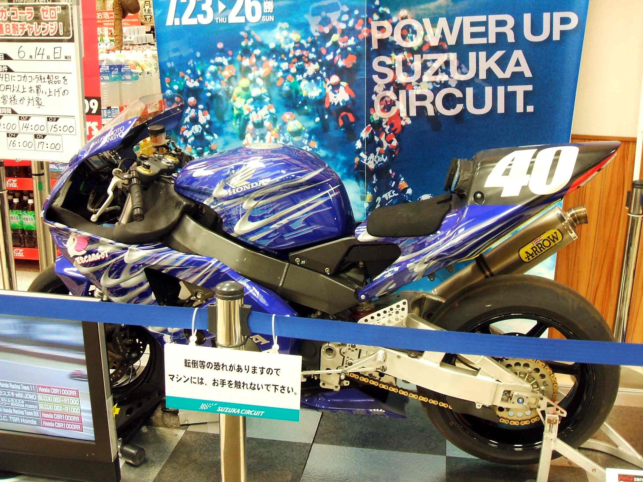 今日のマシン:CBR954RR