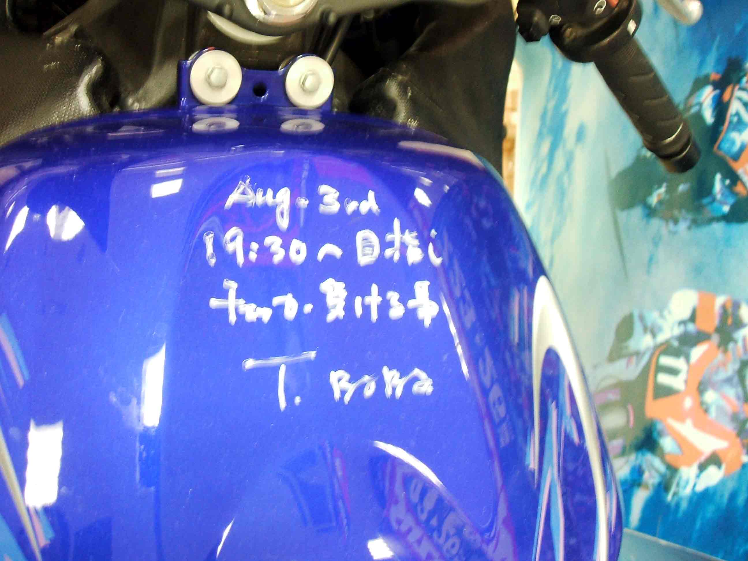 今日のマシン:CBR954RR