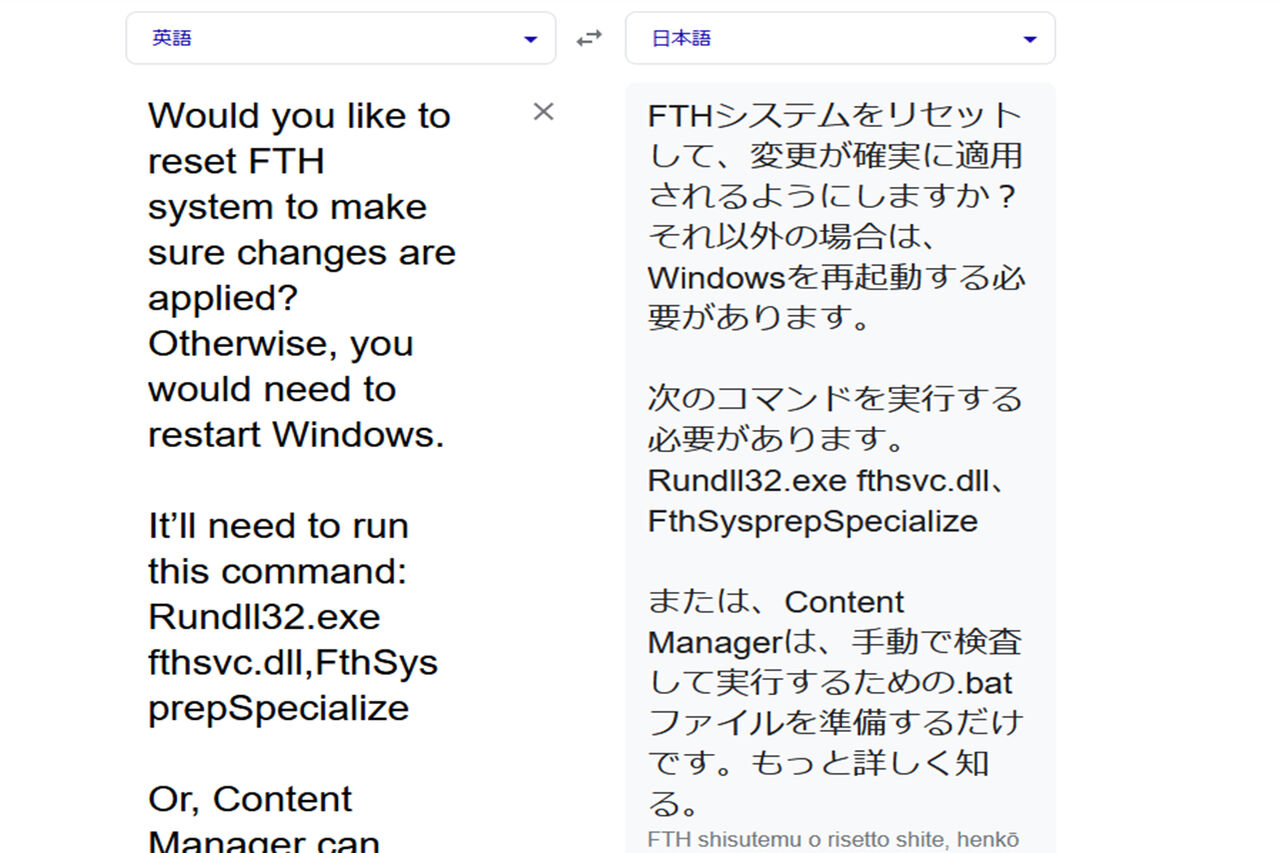 【アセコル,備忘録】potential performance issue detectedの表示 : 明日は晴れますか ~総合Blog