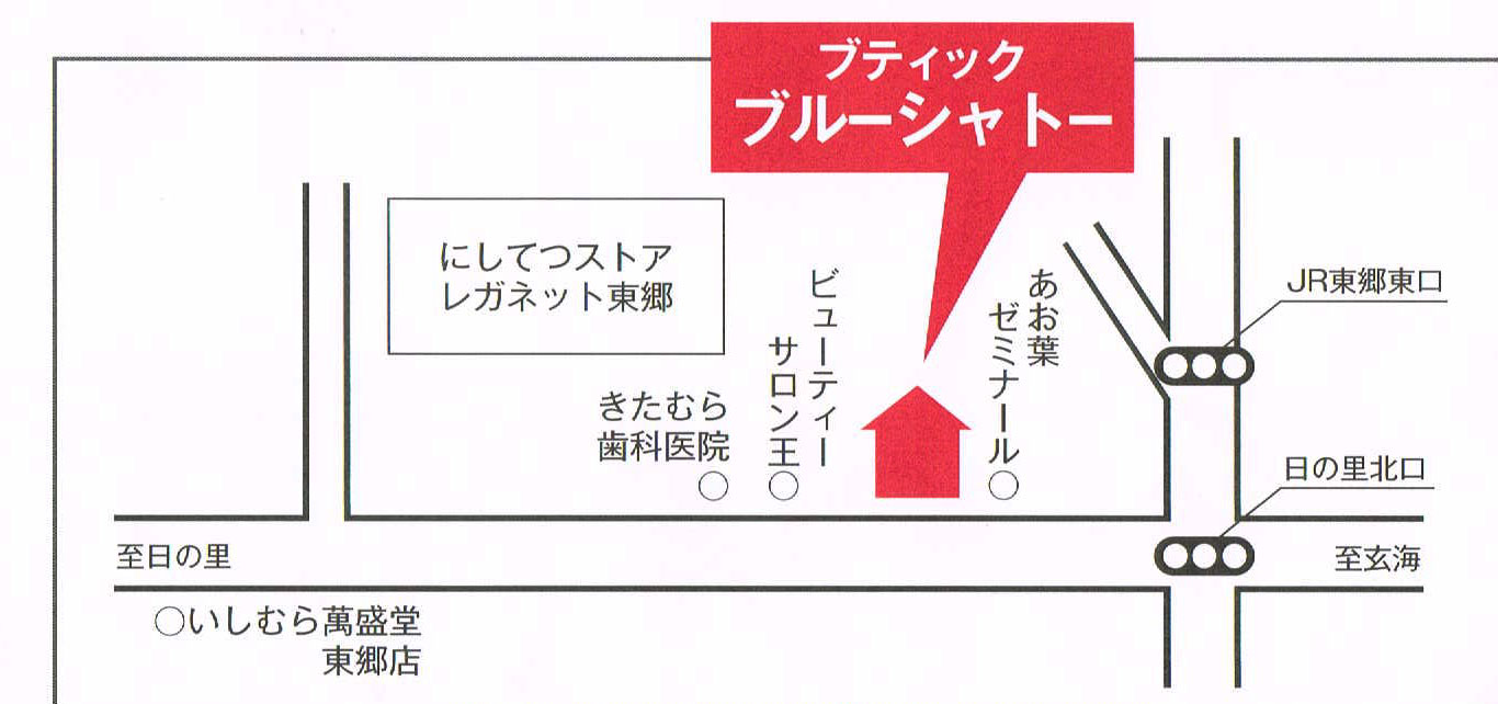 店外イベント : 福岡県宗像市の大人系レディスセレクトショップ You Collect