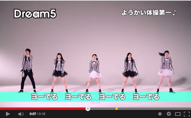 「Dream5～5th Anniversary～シングルコレクション」CMスポット : 妖怪ウォッチ情報