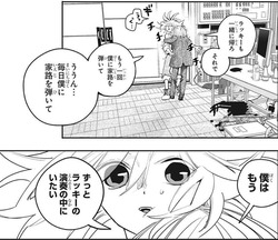 42％割引高級感 ppppppラッキーとレイジロウ キーホルダー キーホルダー コミック/アニメグッズ-OTA.ON.ARENA.NE.JP