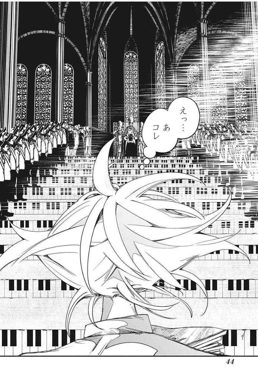 【PPPPPP】29話感想まとめ だいぶ見てる視点が他とは違いそうなソラチカ : ジャンプしか勝たん