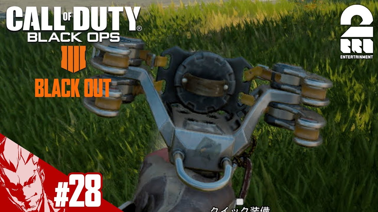 【兄者弟者】＃28【FPS】弟者の「COD：BO4 －BLACK OUT－」【2BRO．】 : YouTuberコメ速報