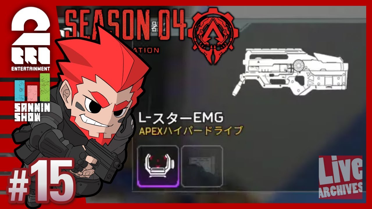 【兄者弟者】＃15【FPS】弟者，ドンピシャ，鉄塔の「Apex Legends シーズン4」【2BRO．】 : YouTuberコメ速報