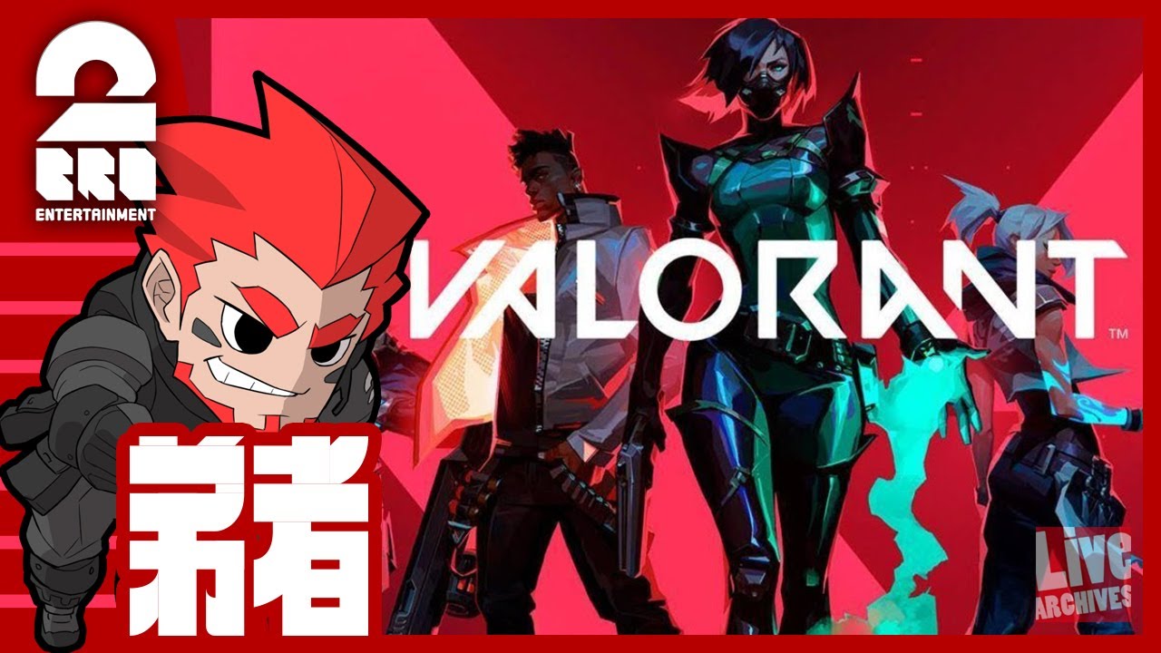 【兄者弟者】【FPS】弟者の”ちょびっと”「ヴァロラント（VALORANT）」【2BRO．】 : YouTuberコメ速報