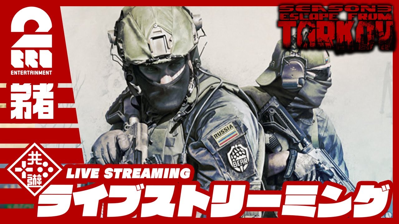 【兄者弟者】＃21【タルコフ生活】弟者の「タルコフ（EFT）シーズン5」【2BRO．】 : YouTuberコメ速報