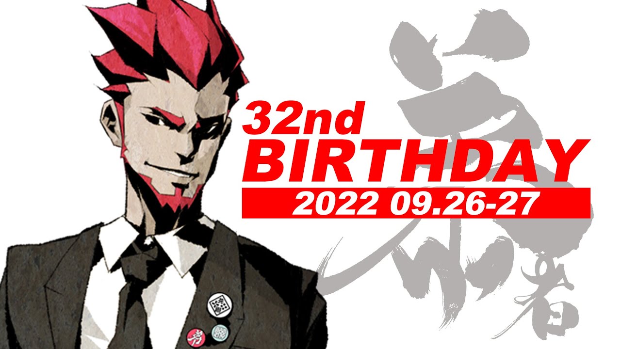 【兄者弟者】【お誕生日】弟者の「？？？」【2BRO．】 : YouTuberコメ速報