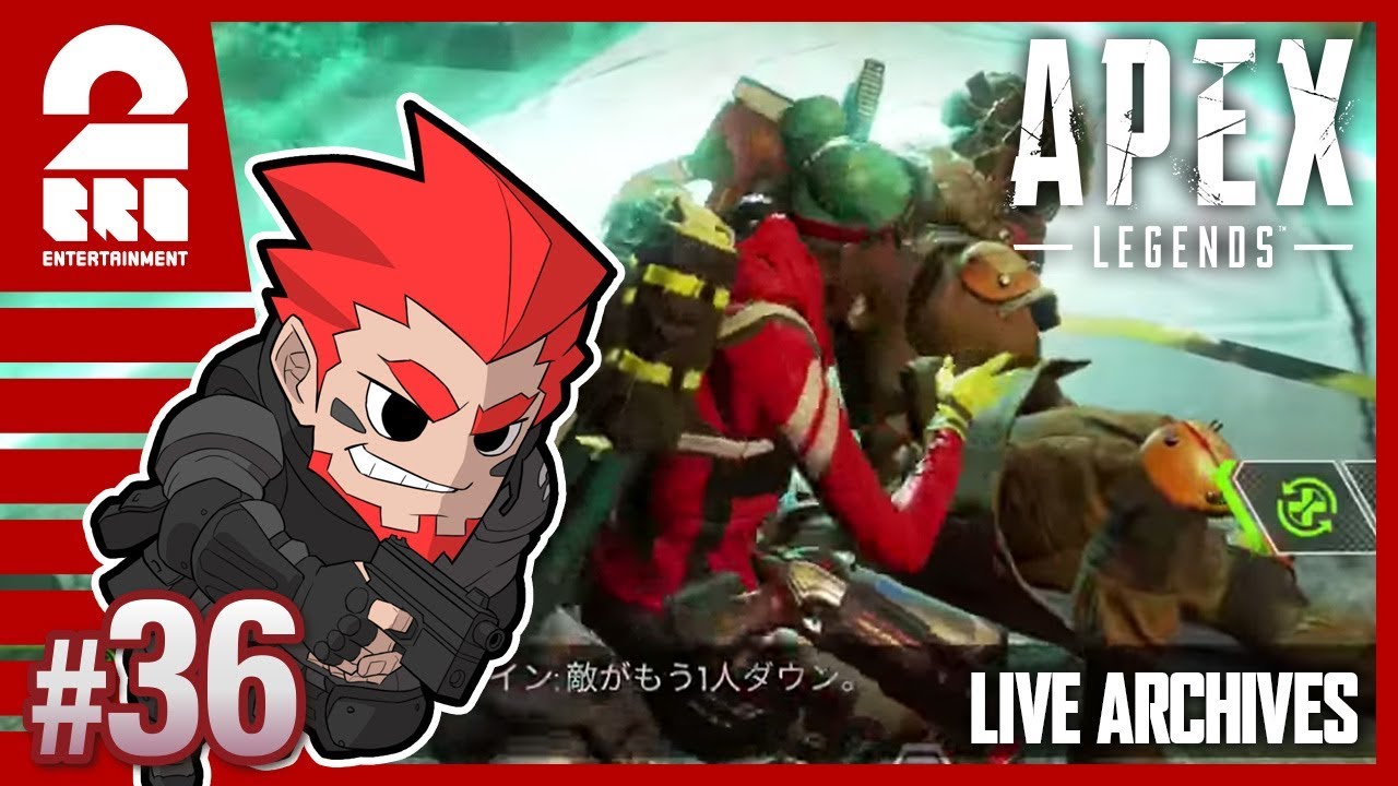 【兄者弟者】＃36【FPS】弟者の「Apex Legends」【2BRO．】 : YouTuberコメ速報