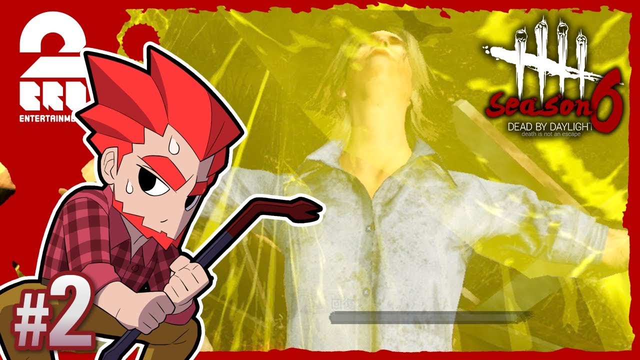 【兄者弟者】＃2【ホラー】弟者の「デッドバイデイライト シーズン6」【2BRO．】 : YouTuberコメ速報