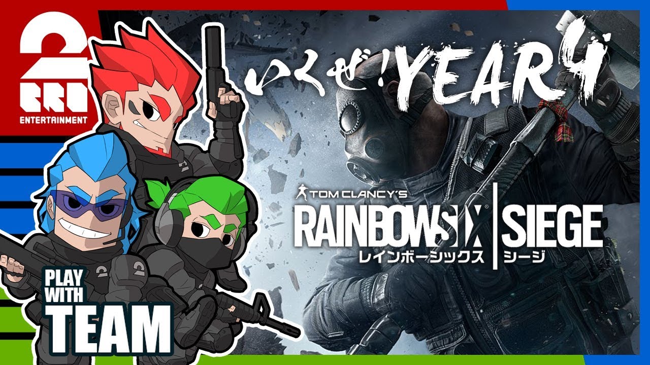 【兄者弟者】＃1【FPS】弟者，兄者，おついち「レインボーシックス シージ YEAR4」【2BRO．】 : YouTuberコメ速報