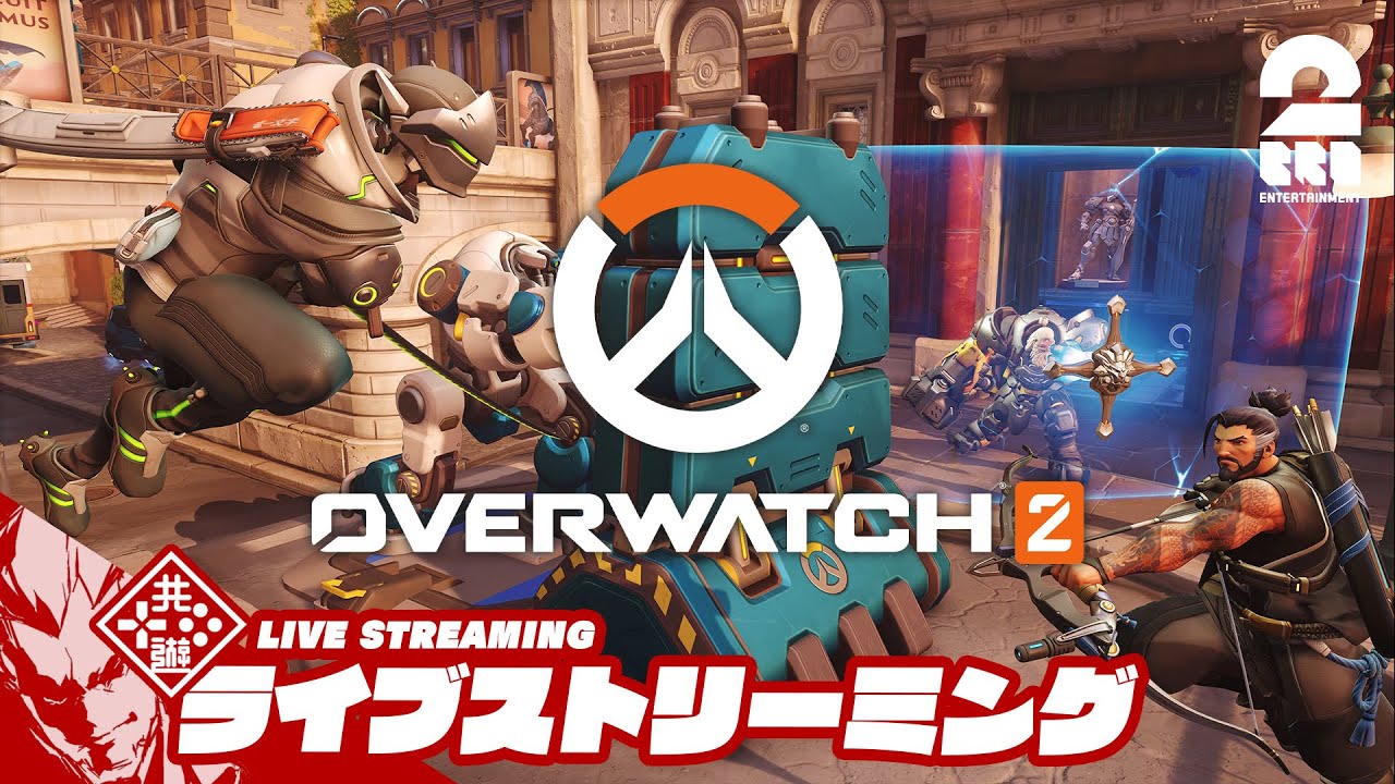 【兄者弟者】【ライバル・プレイ（ランクマ）】弟者の「オーバーウォッチ2（OW2）」【2BRO．】 : YouTuberコメ速報