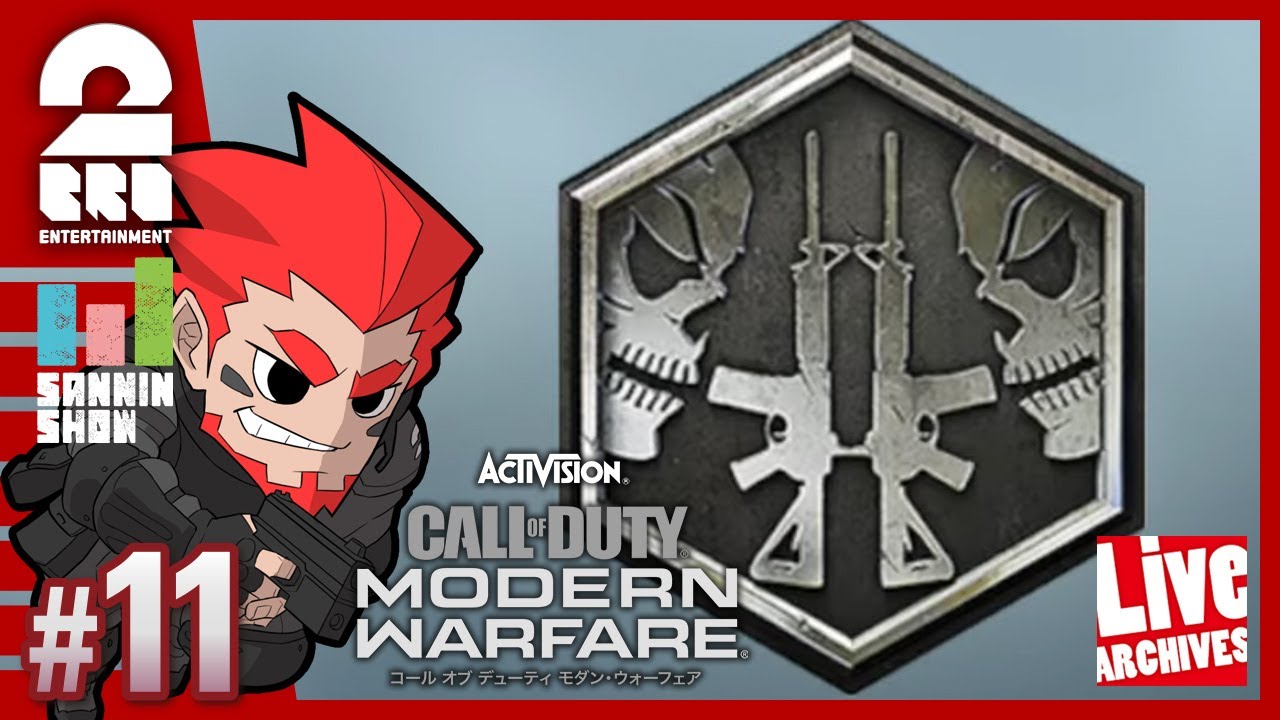 【兄者弟者】＃11【FPS】弟者，ぺちゃんこの”生放送”「COD：MW マルチプレイ」【2BRO．】 : YouTuberコメ速報