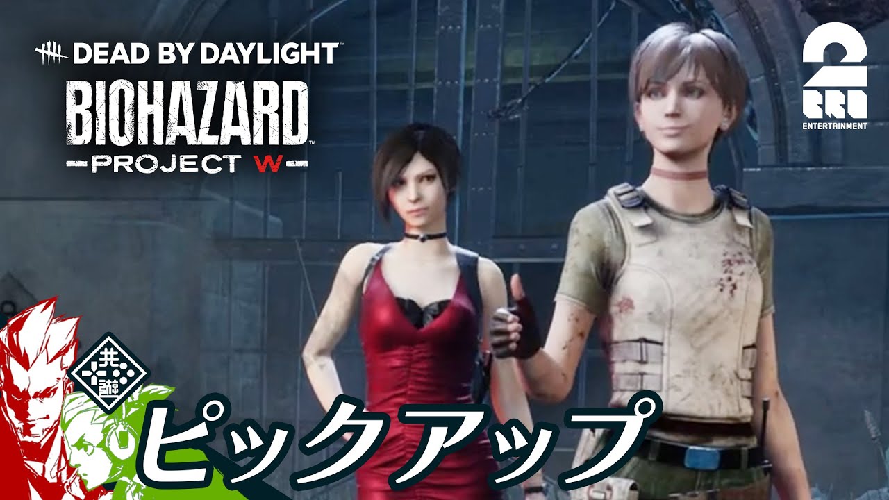【兄者弟者】【PTBでバイオコラボ第2弾】DbD生放送＃304 からピックアップ【2BRO．】 : YouTuberコメ速報